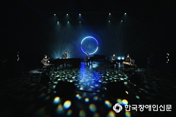 한국장애인문화예술원, 2024 Future Wide Open LAB 쇼케이스 개최